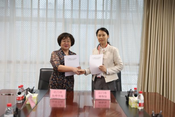 馆校携手育英才，侨韵流长润初心——江门市博物馆与江门市技师学院共建“文化传承基地”_公共文化资讯_江门市文化广电旅游体育局
