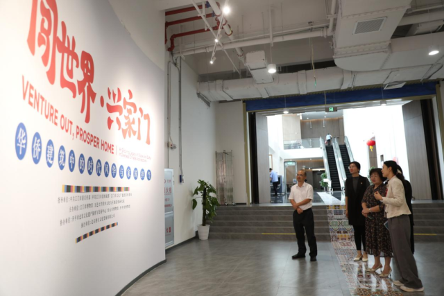 馆校携手育英才，侨韵流长润初心——江门市博物馆与江门市技师学院共建“文化传承基地”_公共文化资讯_江门市文化广电旅游体育局