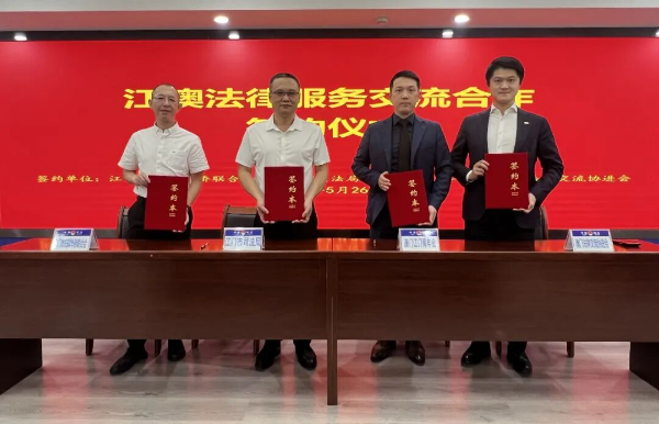 工作动态_江门市司法局