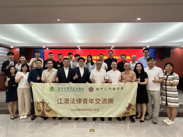 工作动态_江门市司法局